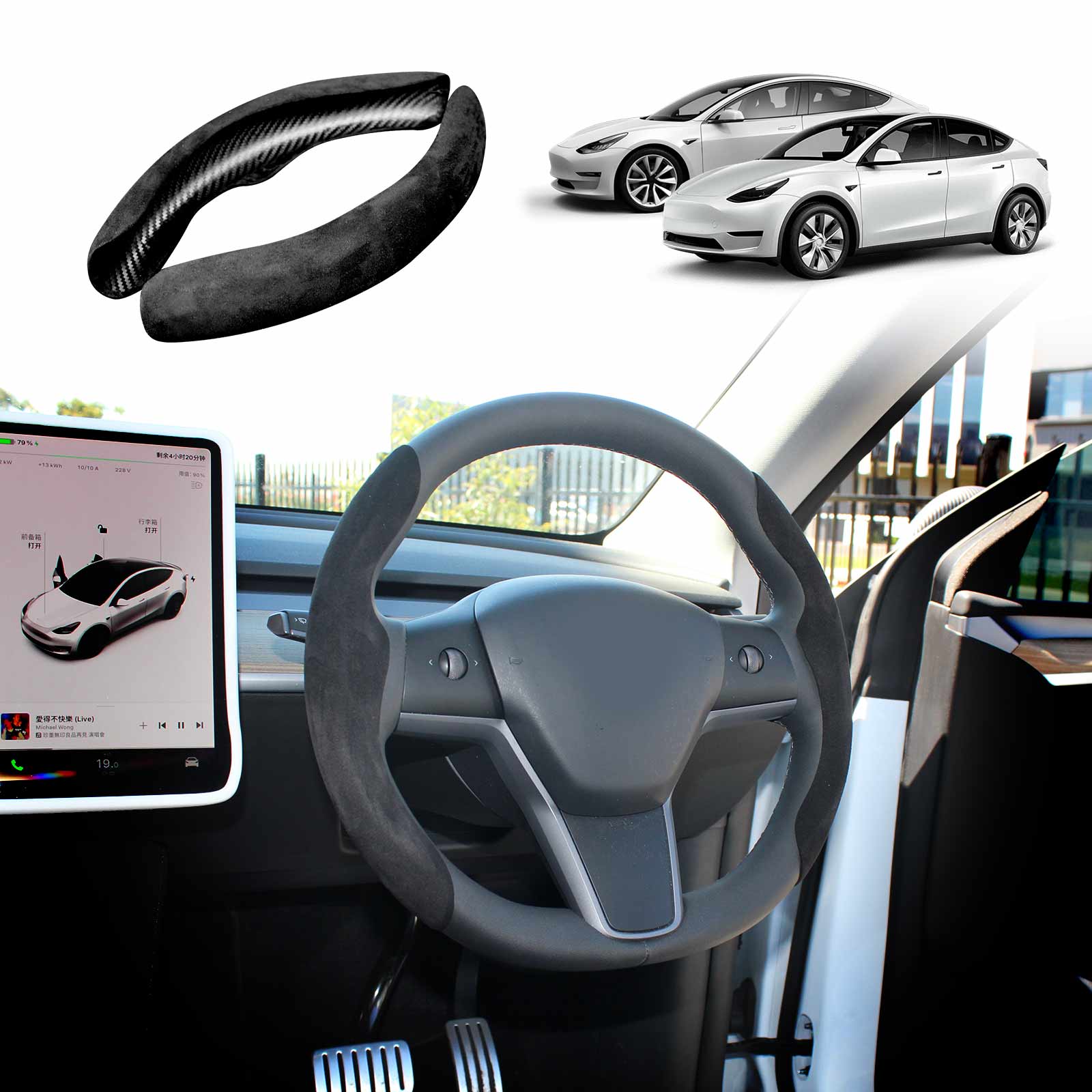 Tesla Model Y/3 Steering Wheel Grip Grab Cover Accessories | X-CAR